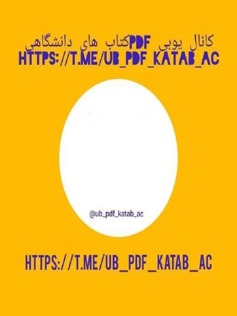 @ub PDF Katab Ac | PDF