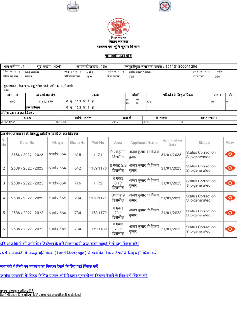 Bihar Bhumi | PDF