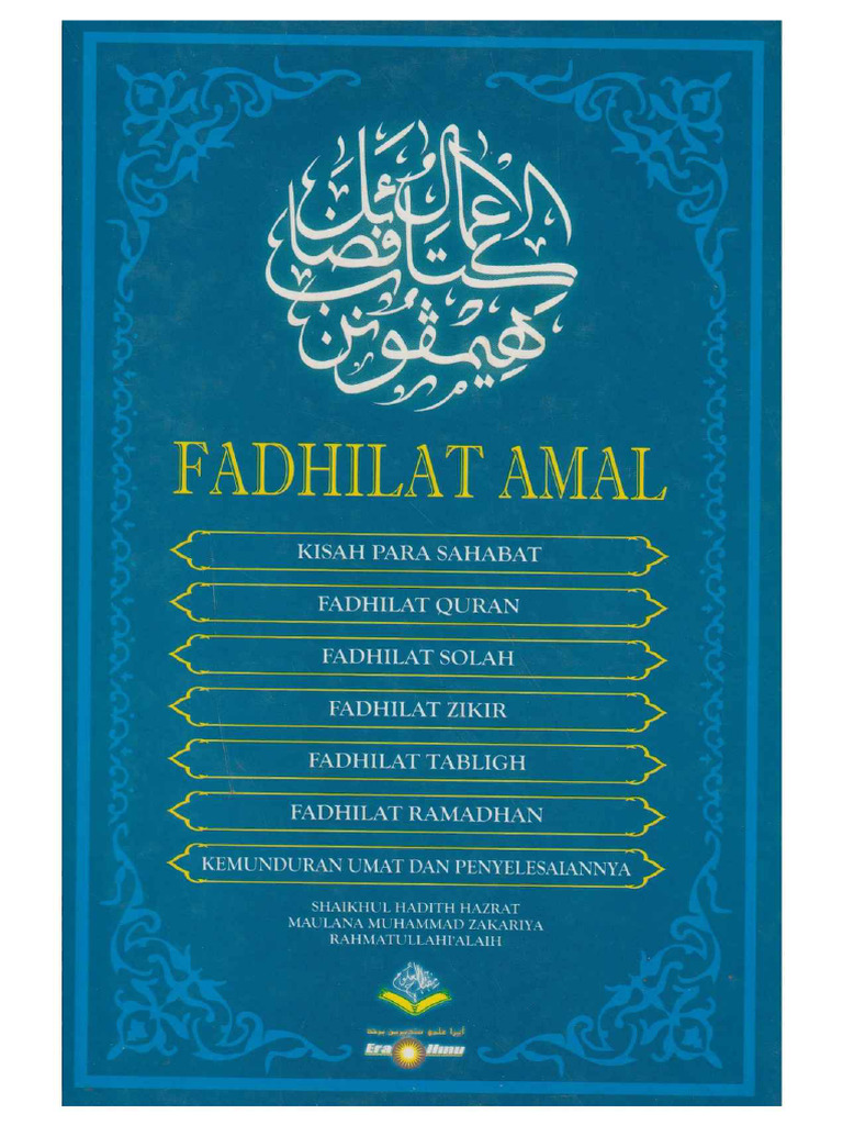 Fadhilat Zikir | PDF