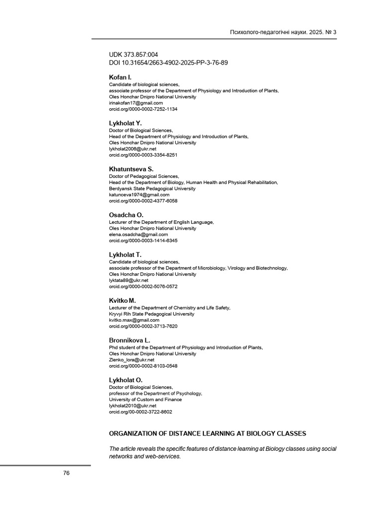Distance Learning in Biology Classes | PDF | Distance Education | Teachers
