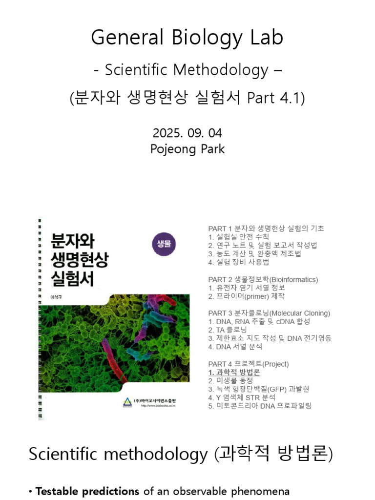 General Biology Lab - Scientific Method | PDF | Experiment | Scientific ...