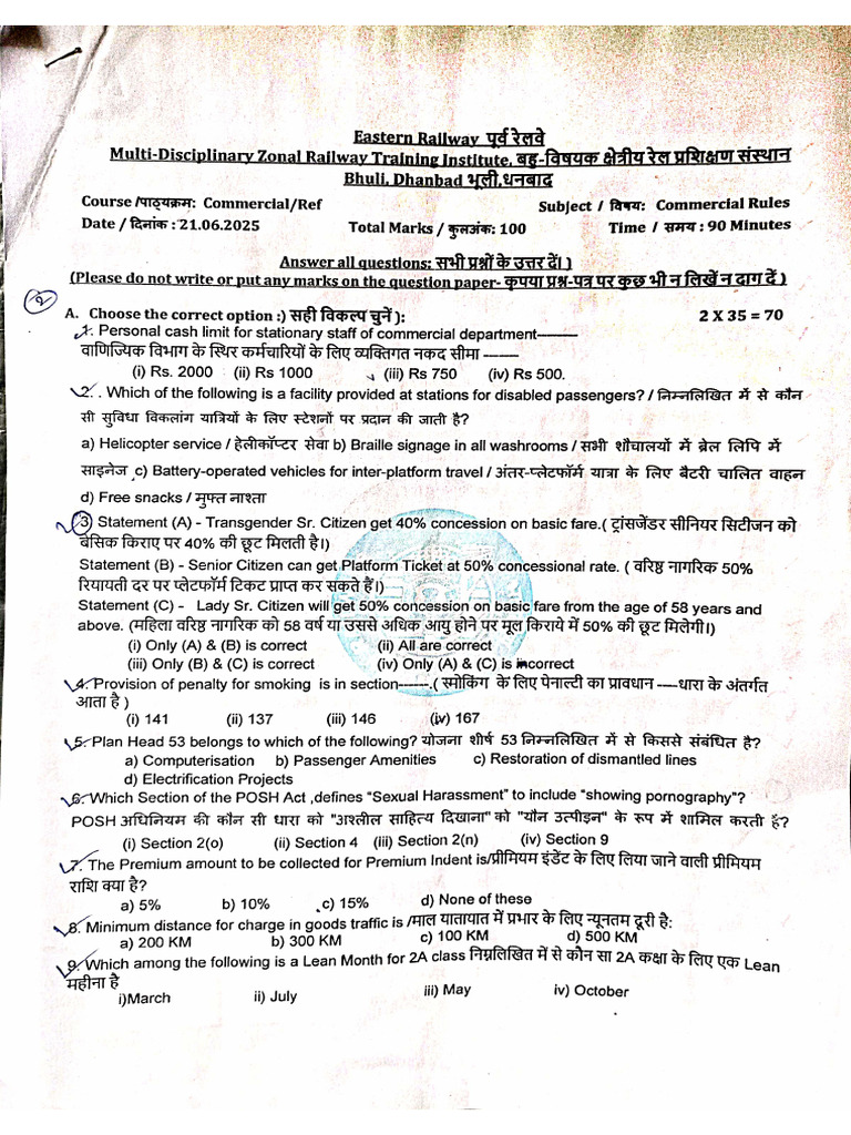 Commercial Rules ER Question Paper | PDF
