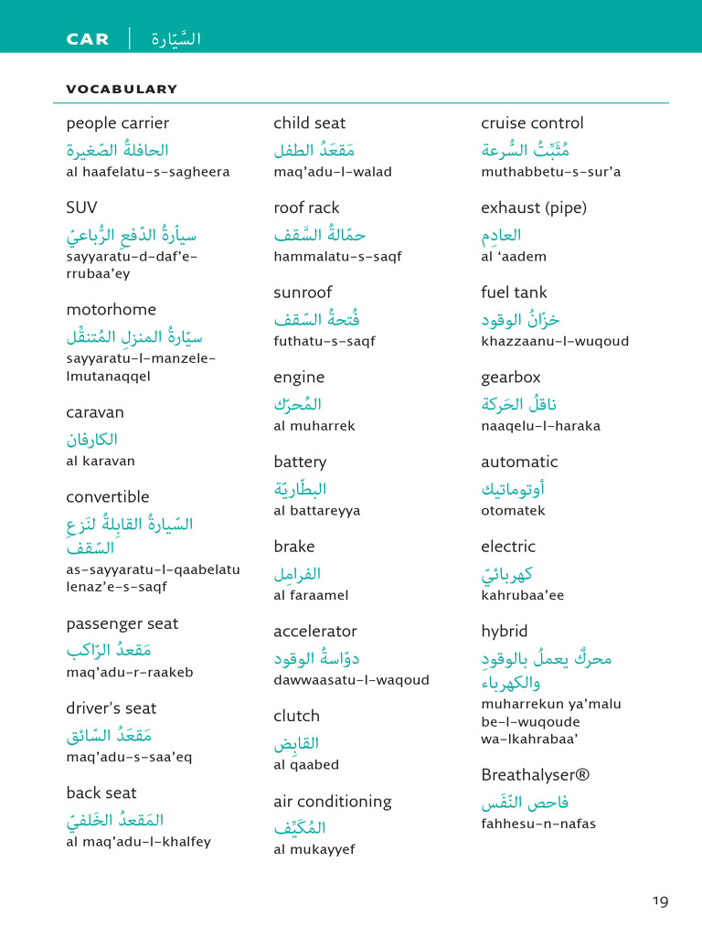 Collins Arabic 3000 Words and Phrases 10 | PDF