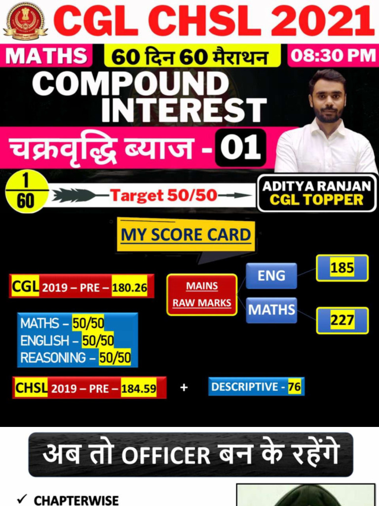 Complete Arithmetic | PDF