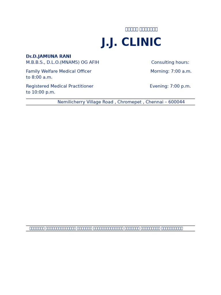 Doctor Slip | PDF