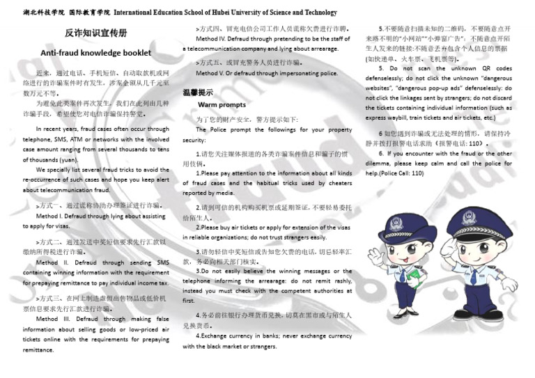Anti-Fraud Awareness Guide | PDF | Fraud
