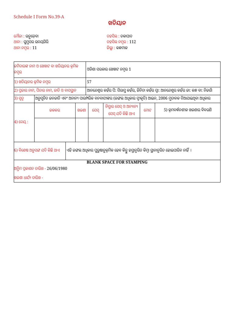 Yyyyy | PDF