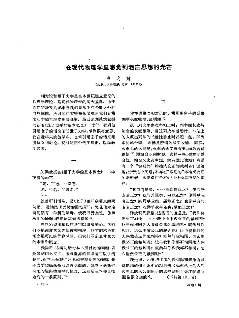 28937 | PDF