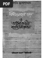 200 Selected MCQ | PDF