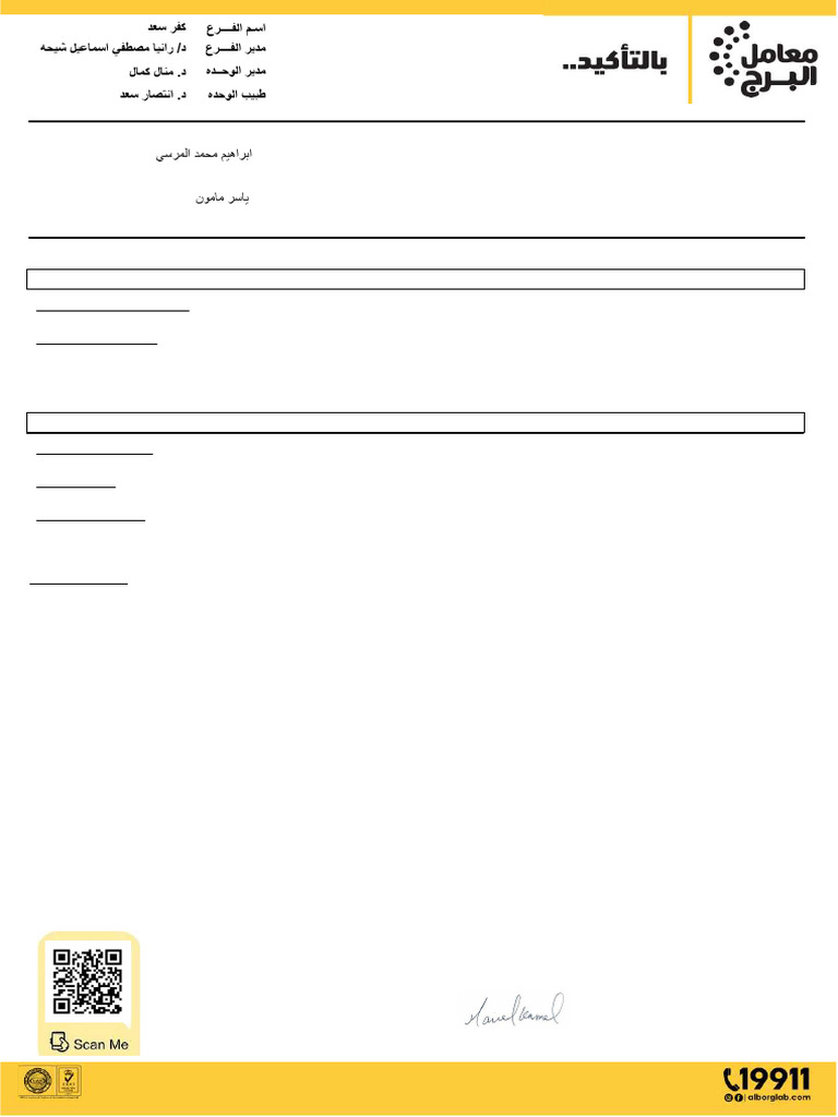 Diabetic Profile | PDF | Medical Specialties | Clinical Medicine
