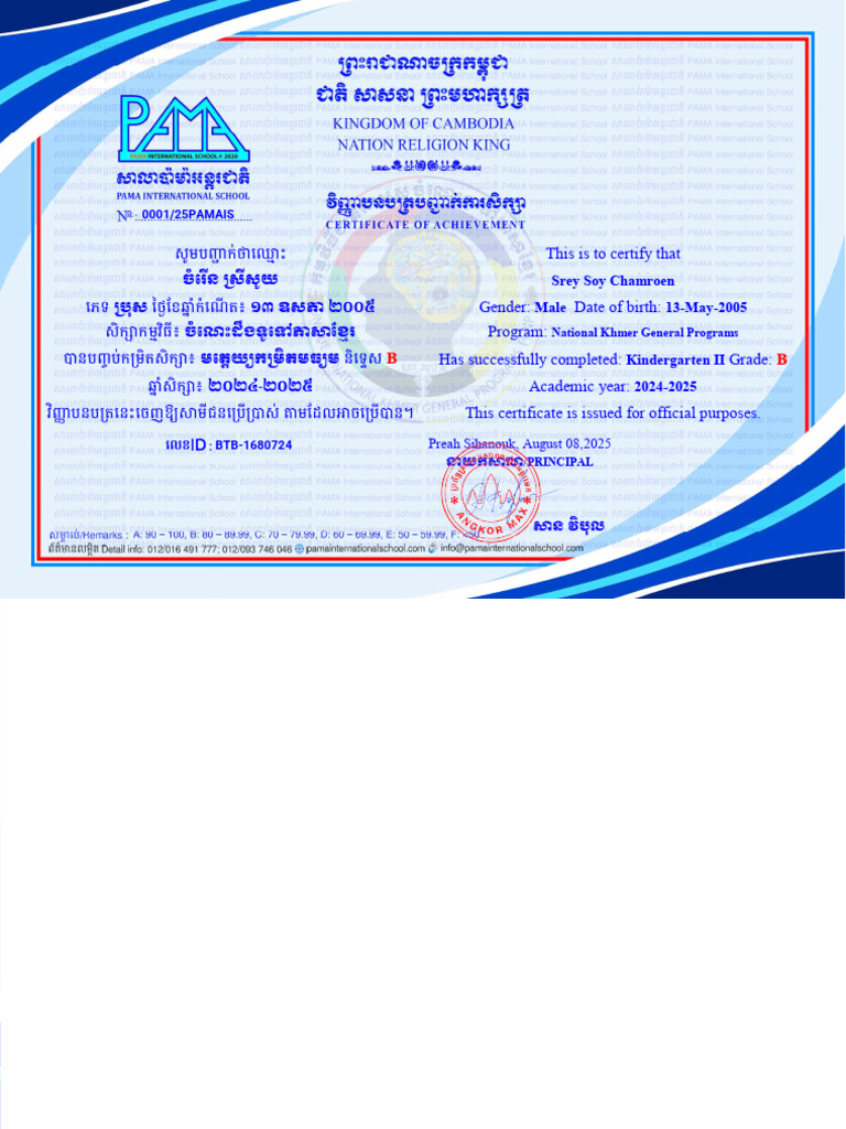 Certificate | PDF