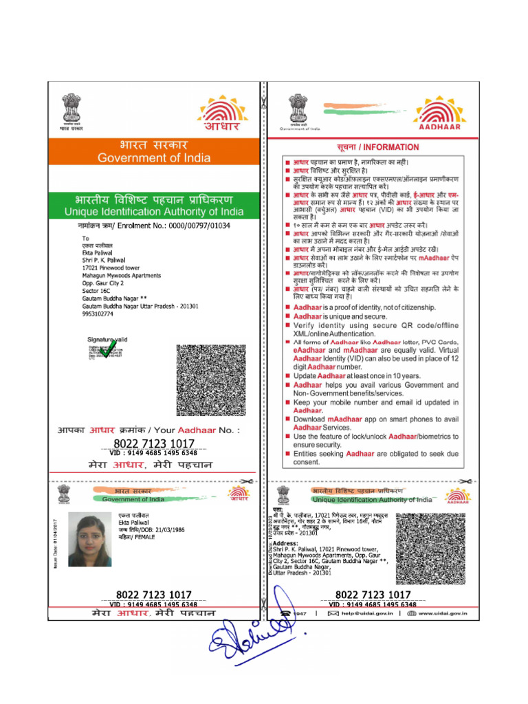 E-Adhaar - Ekta New | PDF