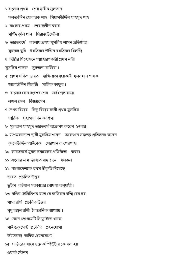 html2pdf 1758012798 | PDF