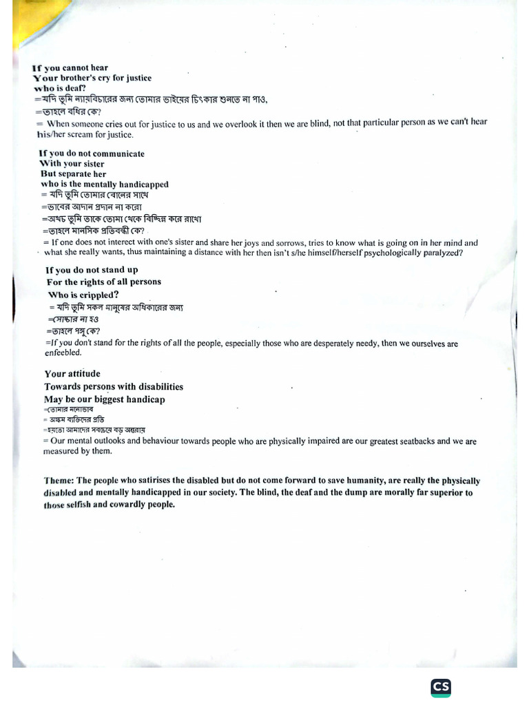 HSC Poems' Analysis & Theme | PDF