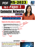 Internet Notes Hindi | PDF