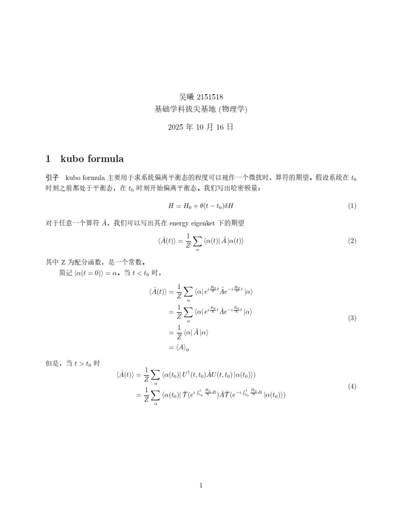 Kubo Formula | PDF