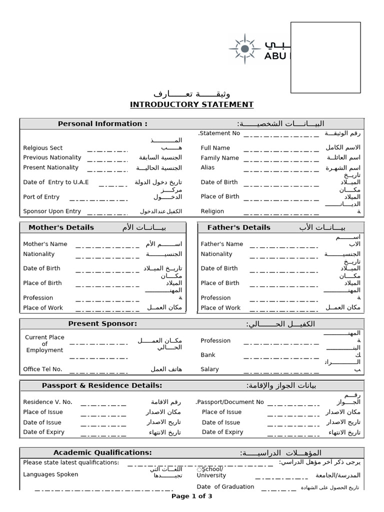 01 Introductory Statement | PDF