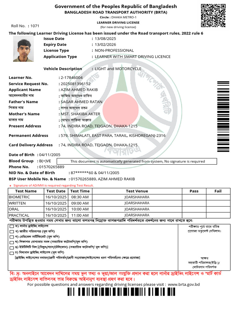Azim Ahmed Rakib | PDF