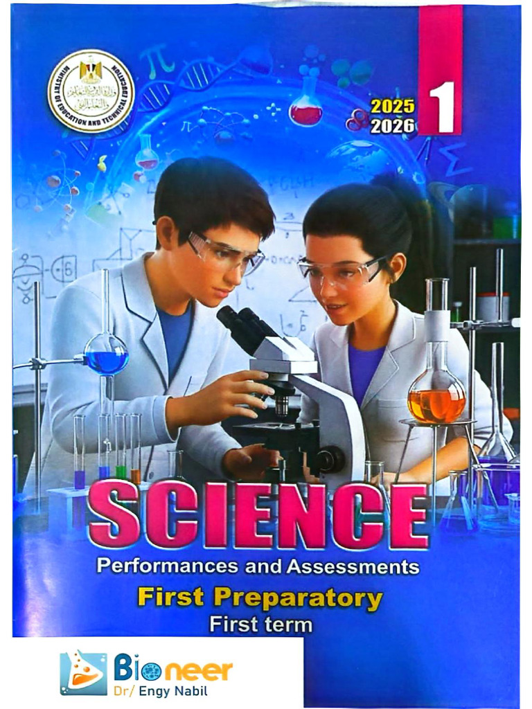 1st Prep - Assessments Book - Full - 2026 | PDF