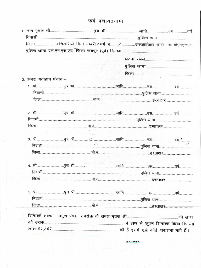 Panchnama | PDF