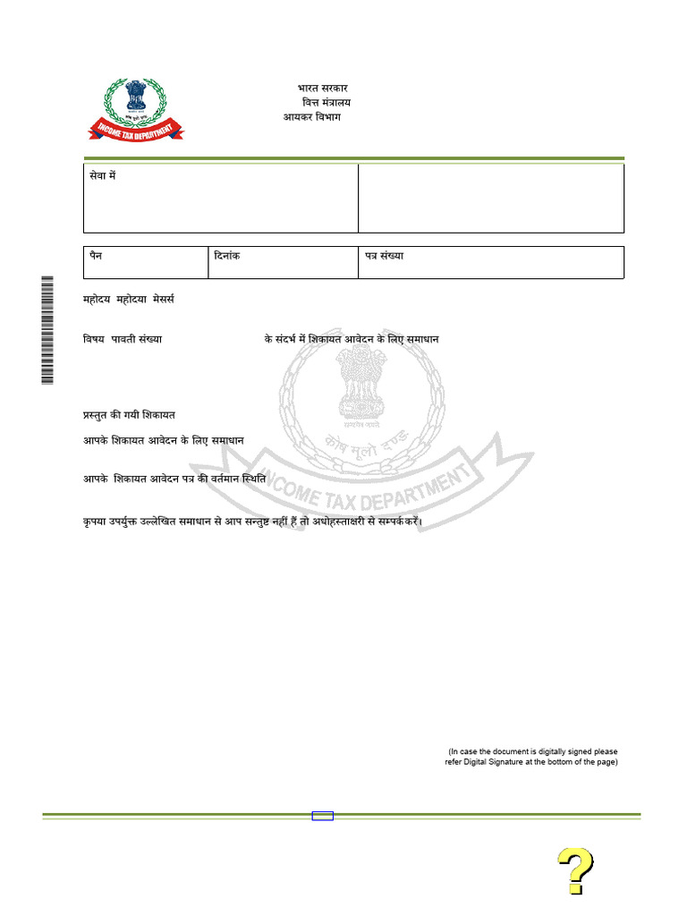 AAACS0324E - Grievance Resolution Letter - 1021055134 (1) - 25112019 | PDF