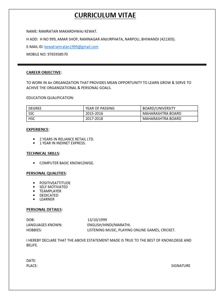 Suraj Resume | PDF