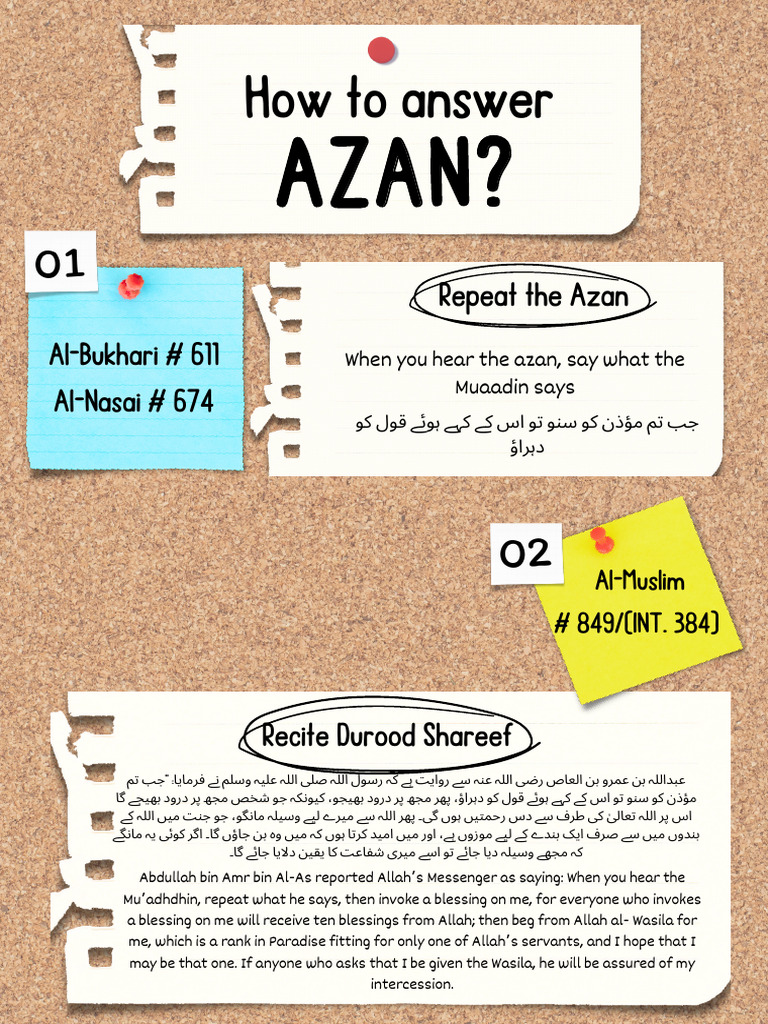 How To Answer Azan | PDF