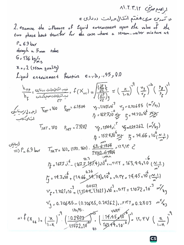 HW7 Sadighi | PDF