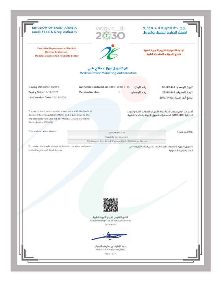 Candela Gentlelase Family | PDF | Optical Devices | Quantum Optics