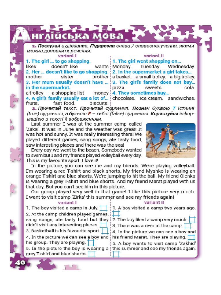 English Final Test | PDF