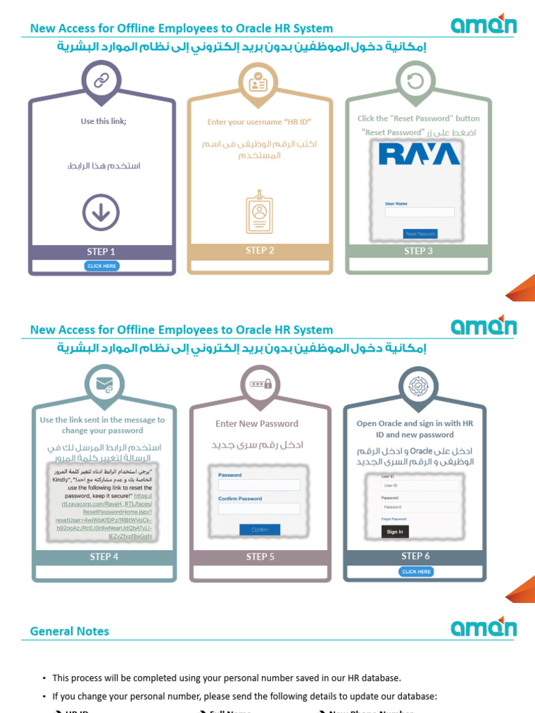 Reset Oracle HR Password Guide | PDF | Computer Access Control ...