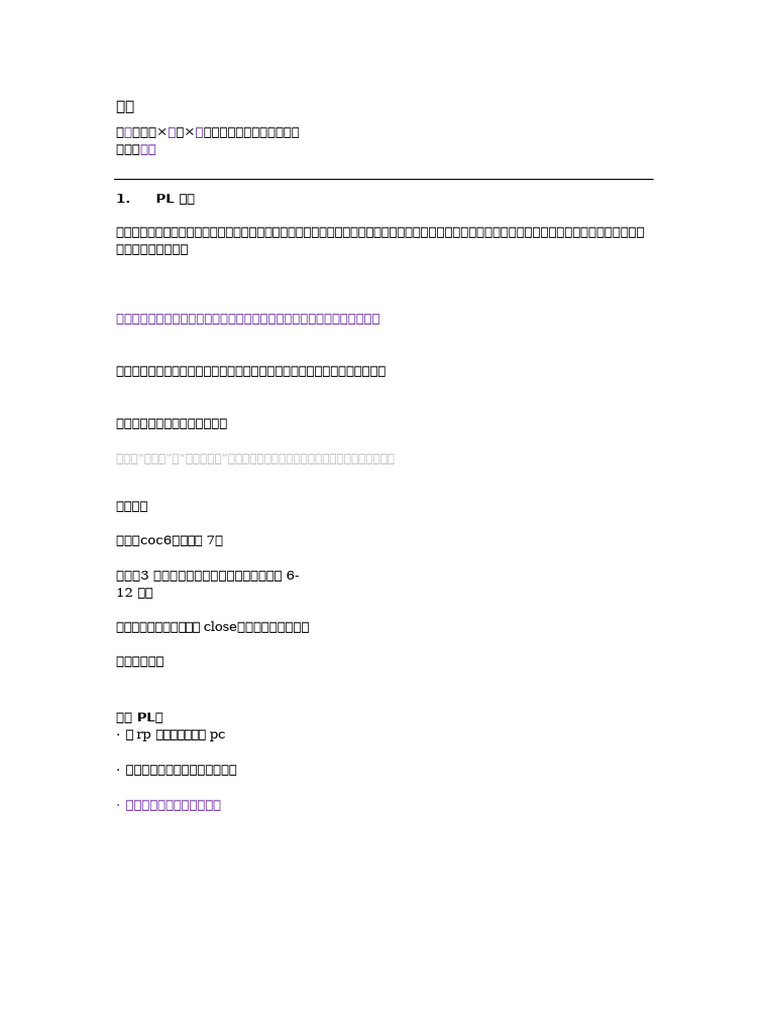 Honbun | PDF