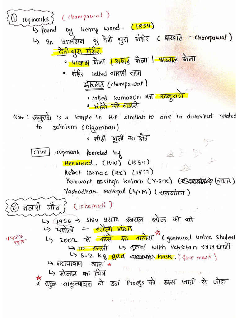 My Uk History Notes | PDF