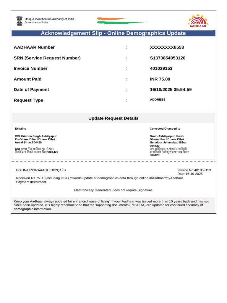 Acknowledgementslip S1373854953120 | PDF