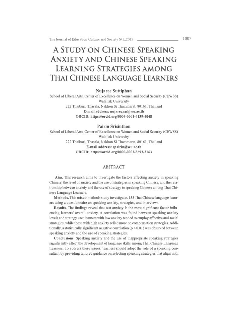 A Study On Chinese Speaking Anxiety and Chinese SP | PDF