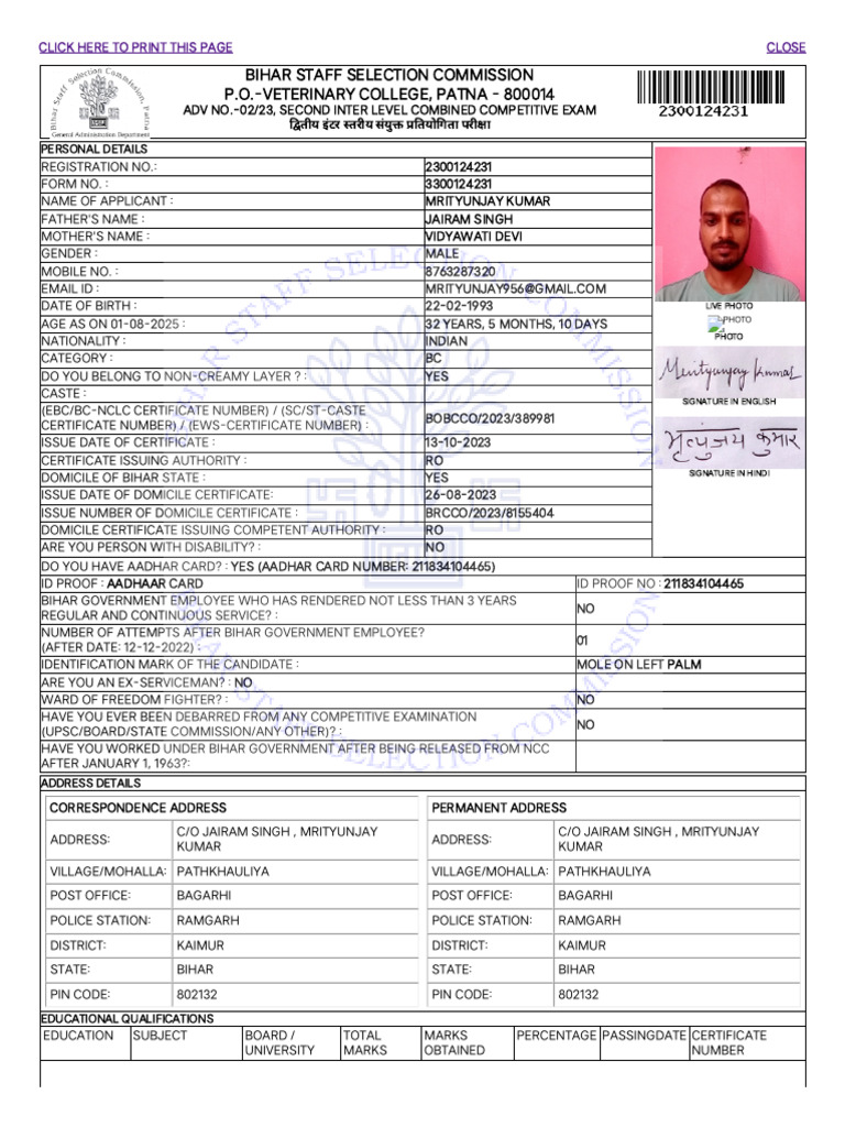 Registration Slip 2300124231 | PDF