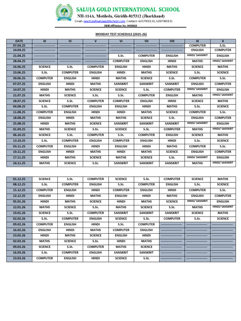 Test Schedule for December 2025 | PDF