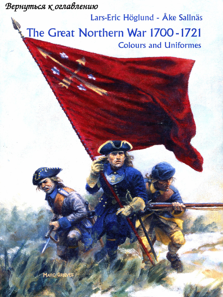 The Great Northern War 1700-1721 (Colours and Uniforms) Vol.I | PDF