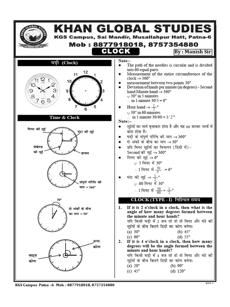Clock Angle Calculations and Problems | PDF