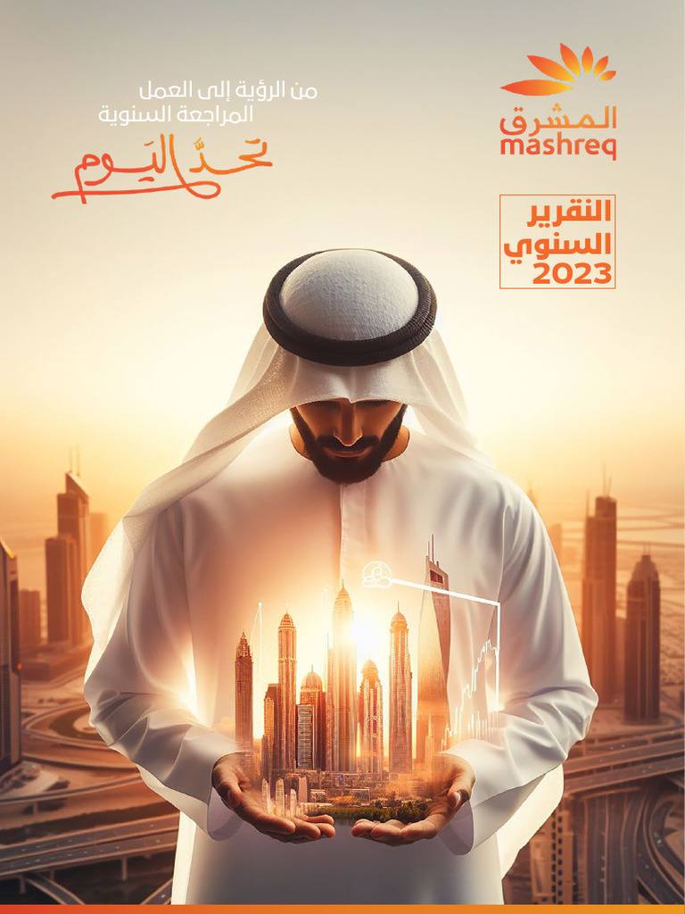 Annual Report 2023 Ar | PDF