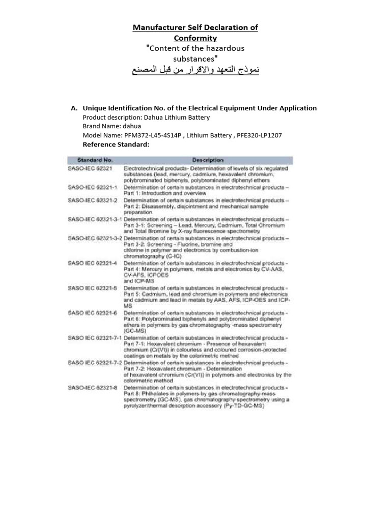 RoHS Declaration | PDF