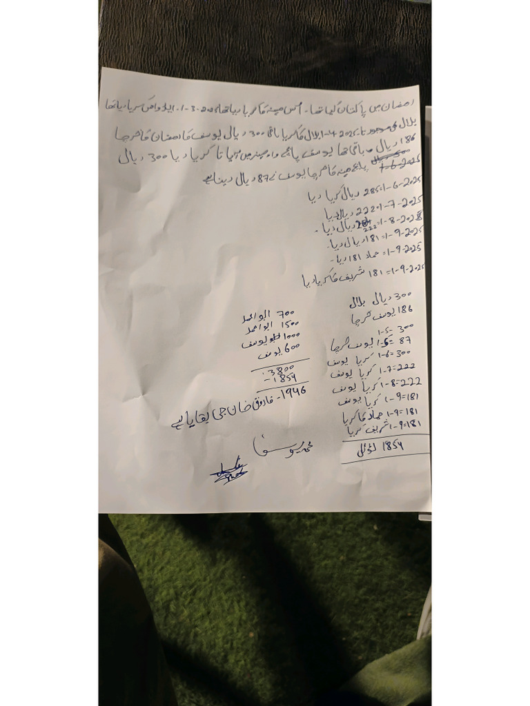 Gen 000 18092025 | PDF