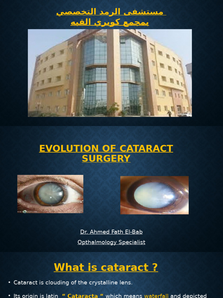 Evolution of Cataract Surgery Explained | PDF