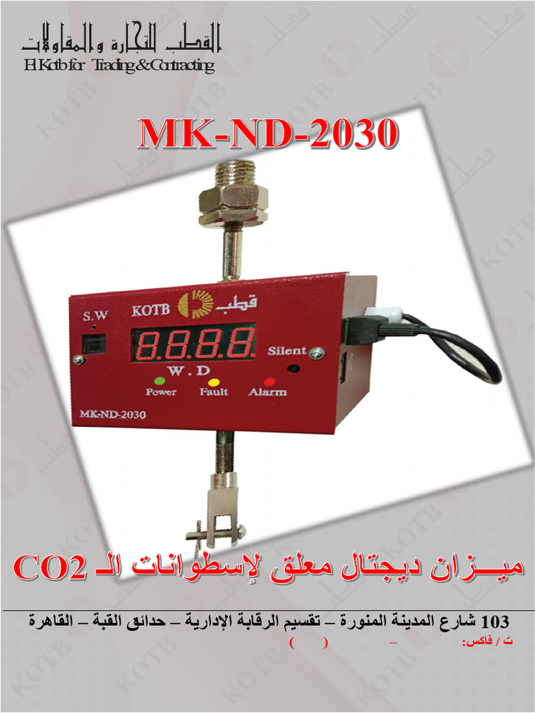 01 - MK-ND-2030 | PDF