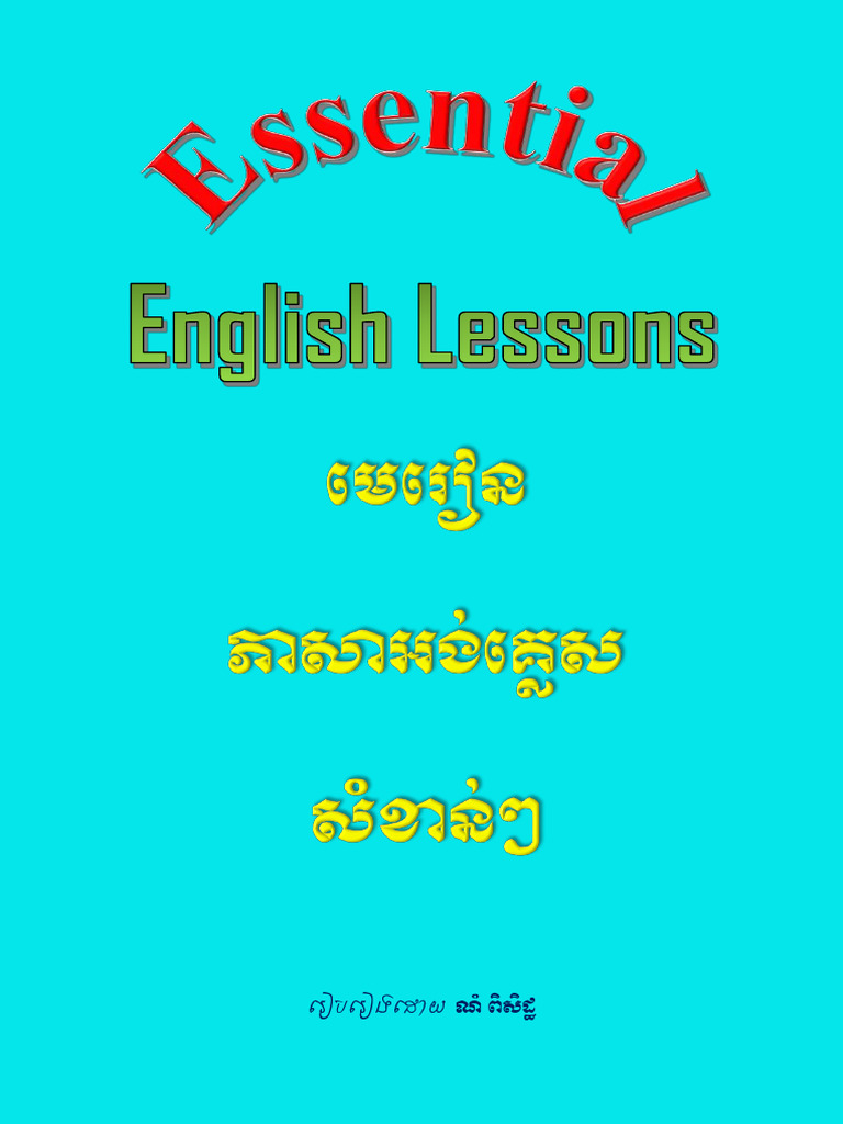English Lessons | PDF