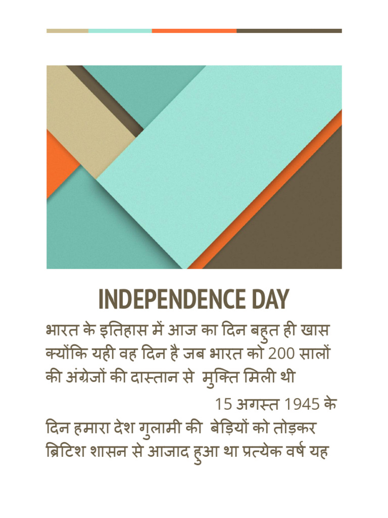 Speech For Independence Day | PDF