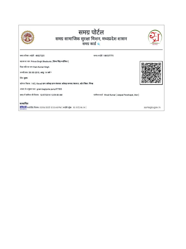 Samagra Member Card | PDF