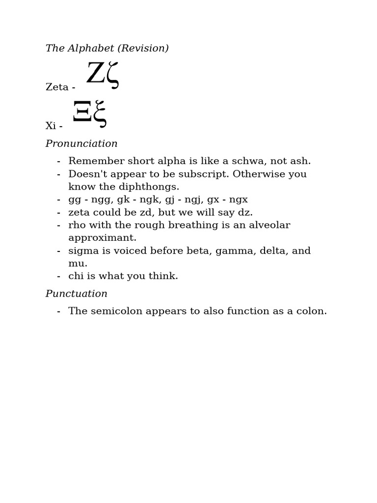 Greek Alphabet Pronunciation Guide | PDF