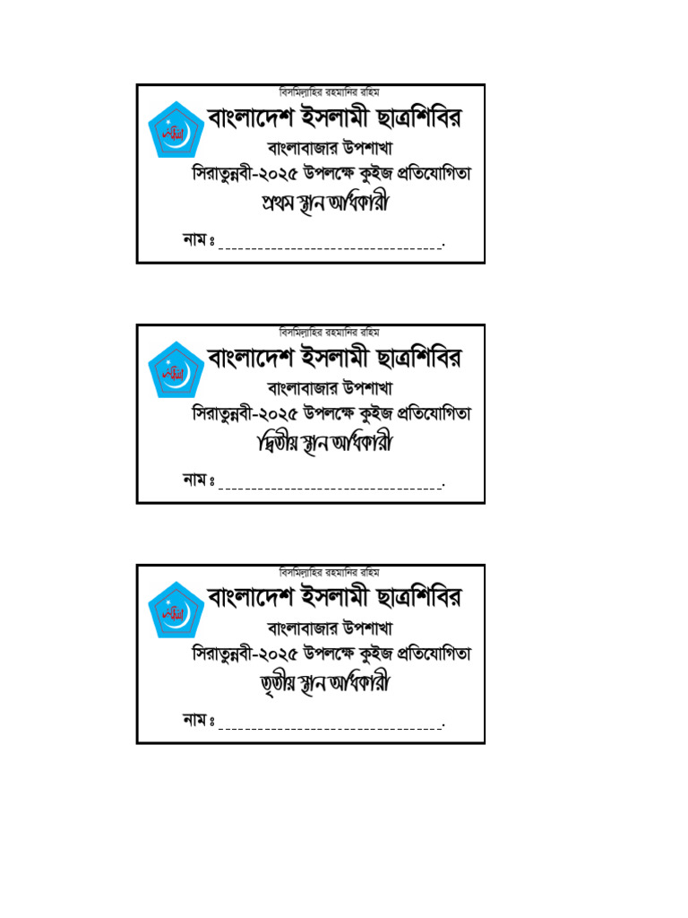 Prize | PDF
