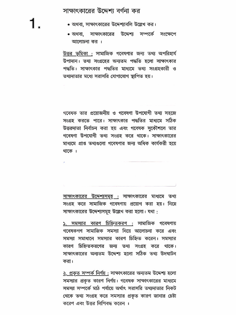 Begali 4th Sem Notes (5 Marks) | PDF